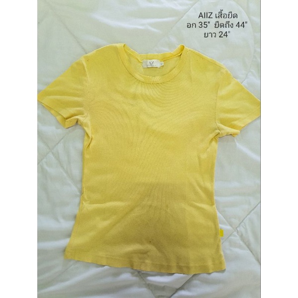 เสื้อยืด AIIZ มือ2 | Shopee Thailand
