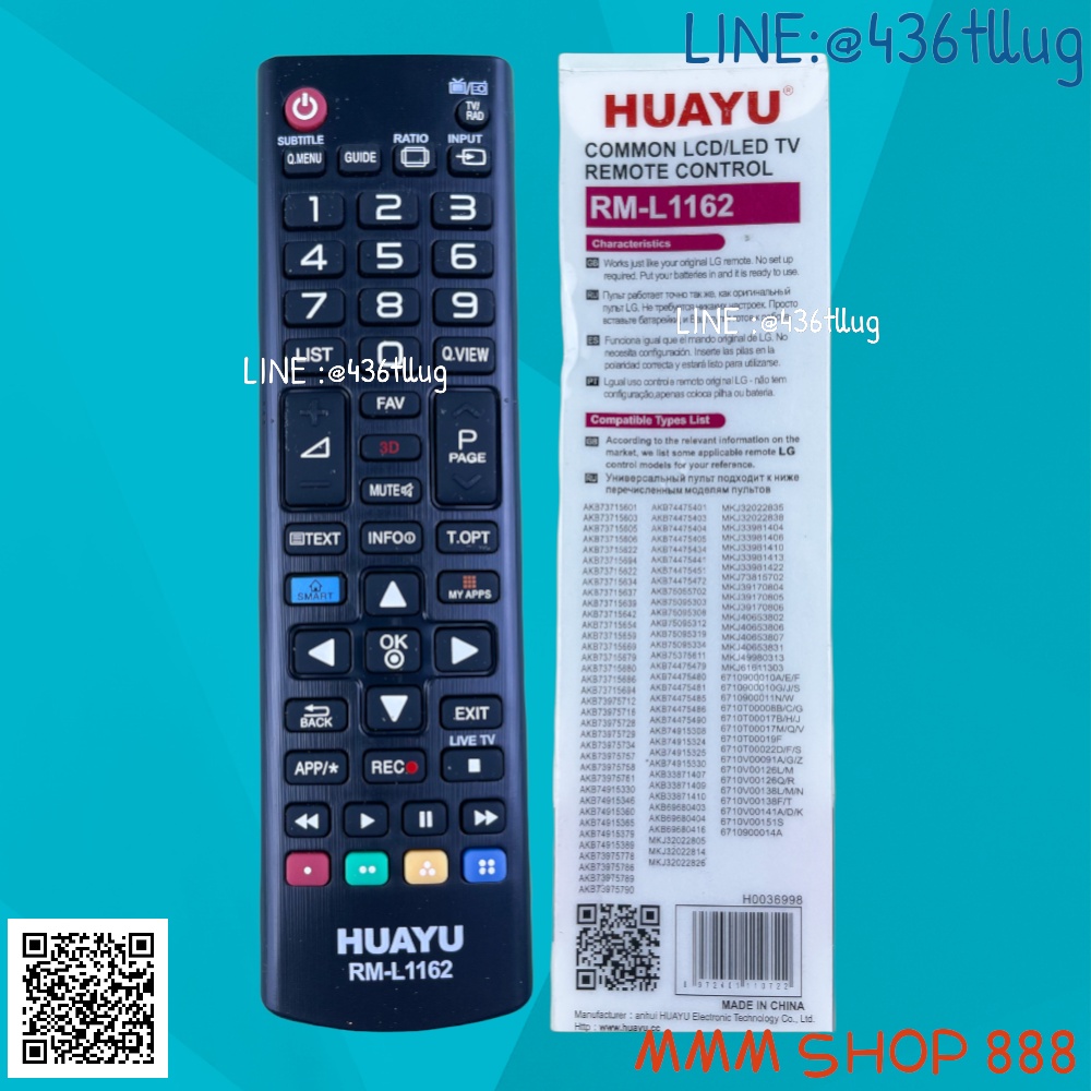 รีโมทรุ่น : แอลจี LG สินค้าพร้อมส่ง | Shopee Thailand