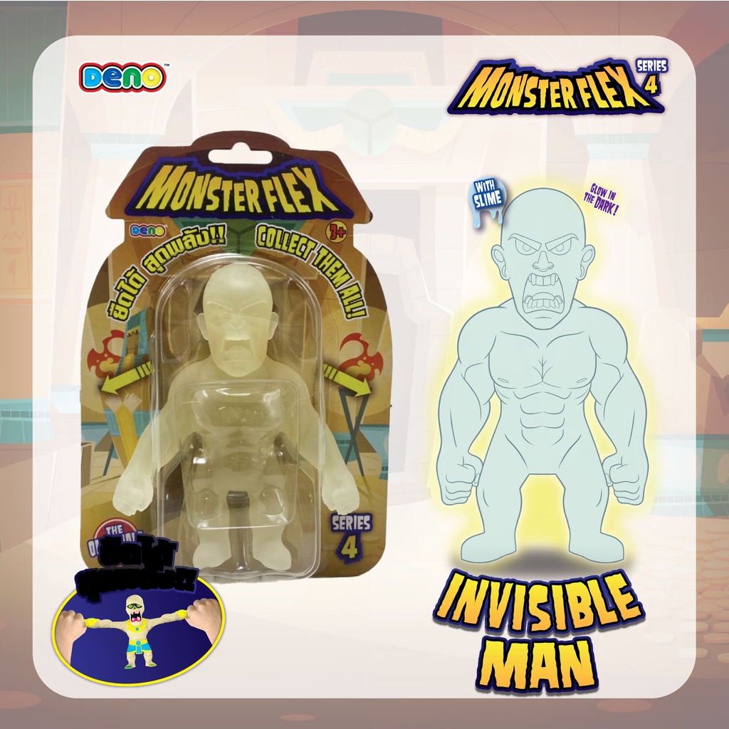 TheFunPlay - MONSTER FLEX Series 4 มอนเตอร์เฟล็ก ยืดและเรืองแสงได้ มี ...