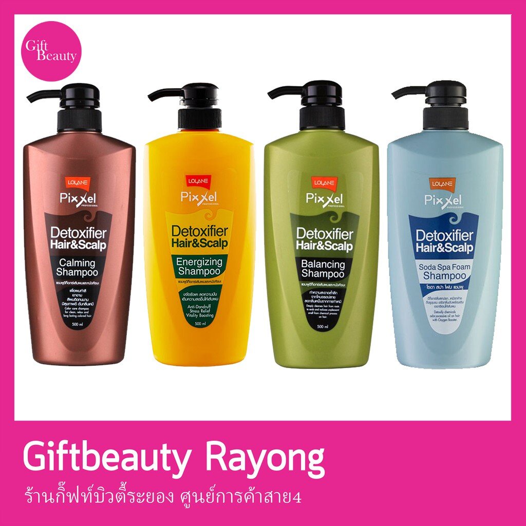 แท้พร้อมส่ง‣ Lolane Pixxel Shampoo 500ml โลแลน พิกเซล แชมพู | Shopee ...