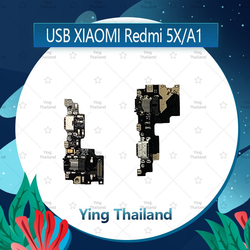 สั่งออนไลน์ แพรตูดชาร์จ Xiaomi Redmi 5X/Redmi A1 อะไหล่สายแพรตูดชาร์จ ...