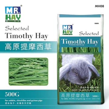 MH08+++ Mr.Hay หญ้าทิโมธีคัดพิเศษ มิสเตอร์เฮย์ 500 กรัม Selected ...