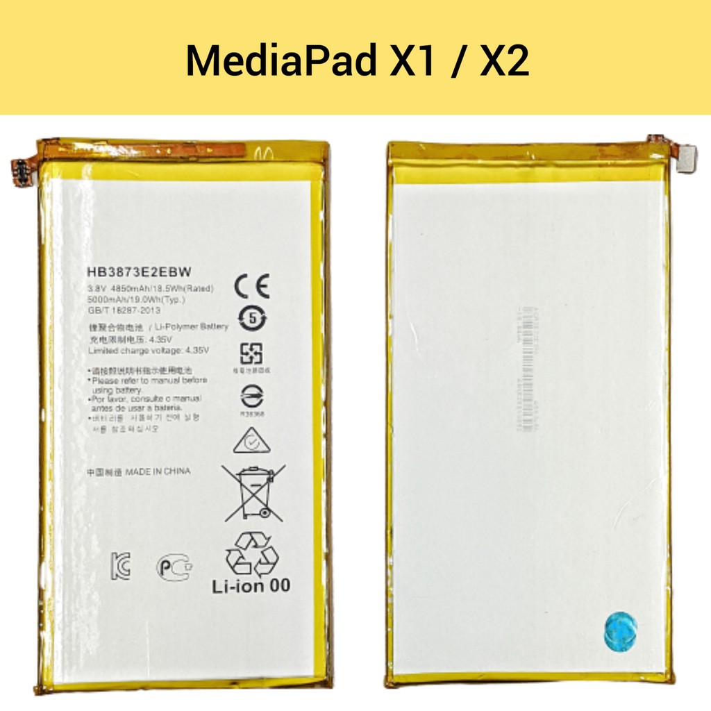 แบต | MediaPad X1/X2 | แบตมือถือ | Battery | อะไหล่โทรศัพท์มือถือ ...