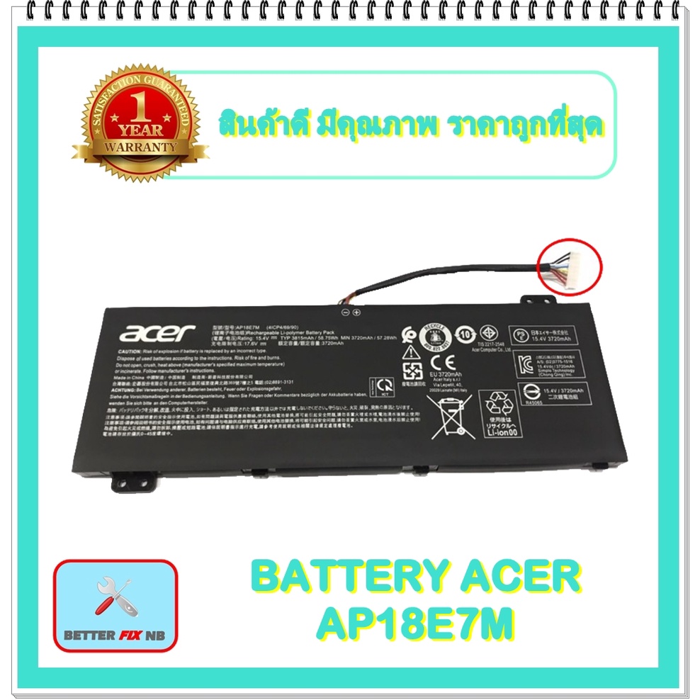 BATTERY ACER AP18E7M แท้ สำหรับ Acer Nitro 5 AN515-43, AN515-44, AN515 ...