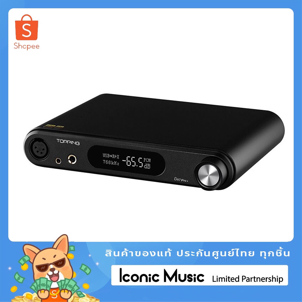 Topping DX7 Pro Plus แดคแอมป์แบบตั้งโต๊ะรองรับ Bluetooth 5.1 เสียงดี ...