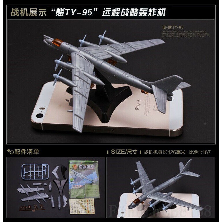 4D TU-95 Bomber TY-95 Aircraft Fighter Bomber Assemble Toy Model Puzzle ...