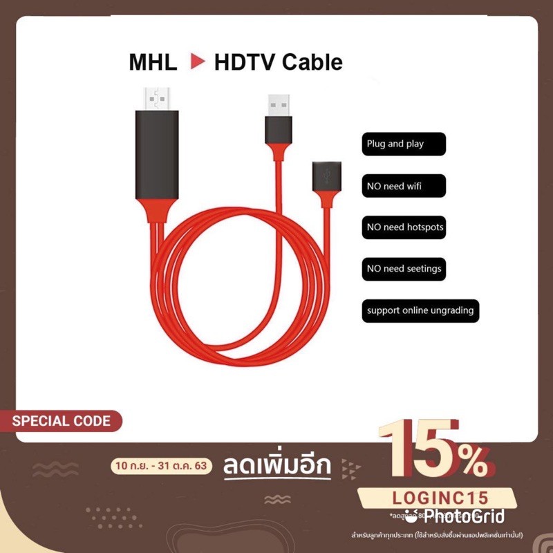 Micro แปลง USB เป็น HDMI MHL Android PLUG & PLAYสายเคเบิลสำหรับฟ้าผ่า ...