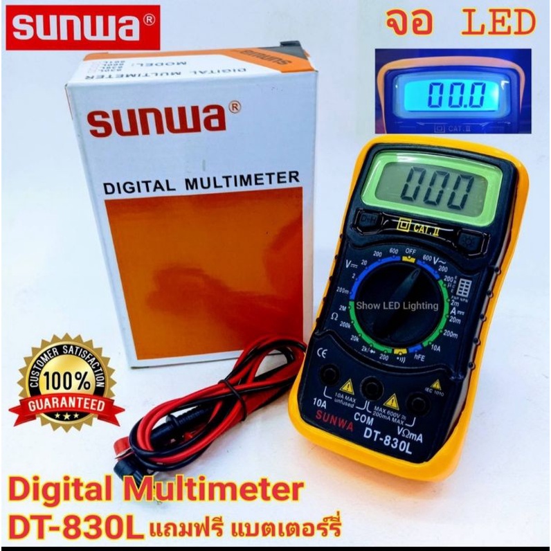 SUNWA DT-830L Digital Multimeter มิเตอร์วัดไฟ ดิจิตอลมัลติมิเตอร์ มิเตอรดิจิตอล รุ่นSunwa 830L ...