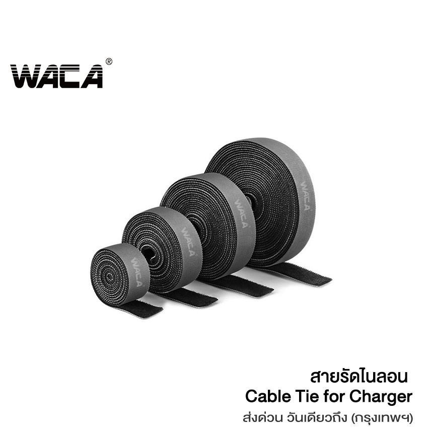 WACA สายรัดไนลอน Cable Tie for Charger Cable ขนาด 2M,5M หูฟัง สายชาร์จ สายรัดสายไฟ เทปตีนตุ๊กแก ...