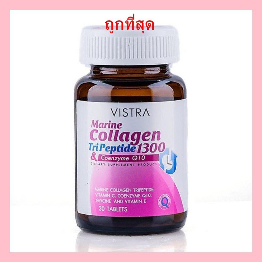 Vistra Marine Collagen TriPeptide 1300 ผิวพรรณริ้วรอย 30 เม็ด | Shopee Thailand