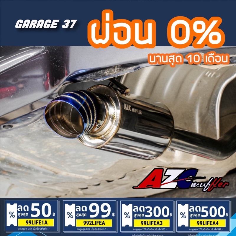 [GRJUL400 ลด 400.-] ท่อ AZC ตรงรุ่น JAZZ VIOS YARIS CITY MAZDA2 SWIFT ...