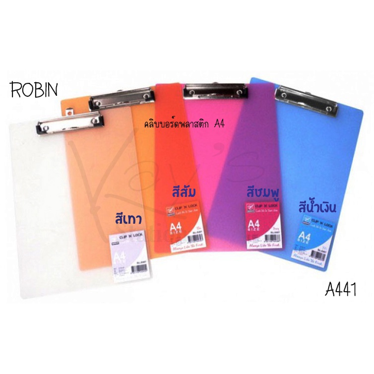 ROBIN คลิปบอร์ด แผ่นรองเขียน แผ่นรองกระดาษ กระดานรองเขียน พลาสติกใส A4 No.A441 | Shopee Thailand