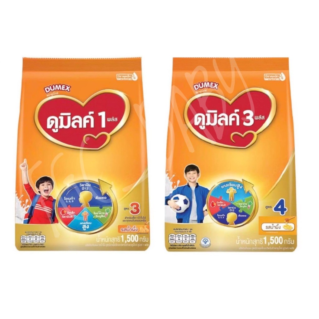 ดูเม็กซ์ ดูมิลค์ 1+ 3+ สูตร 3 4 น้ำผึ้ง จืด1400กรัม Dumex Dumilk 1+ 3+ 3 4 Plain Honey 1400g ...