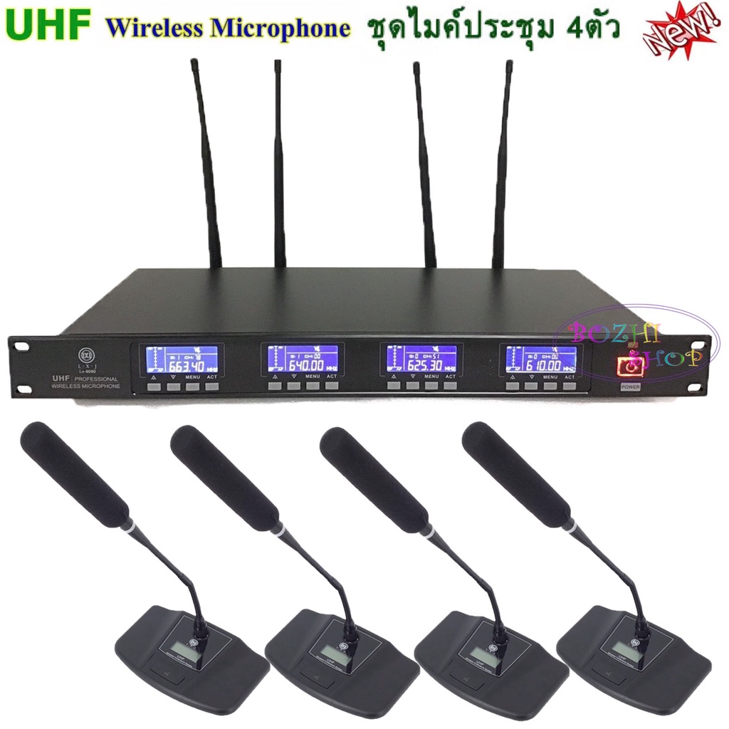 ชุดไมโครโฟนตั้งโต๊ะ4ตัว ไมค์ประชุม คลื่นความถี่ UHF รุ่น ปรับความถี่ได้ ...