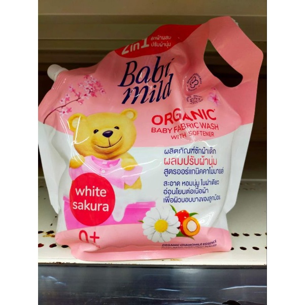น้ำยาซักผ้าเด็กเบบี้มายด์ผสมปรับผ้านุ่มBabi mild ขนาด 2000 มล | Shopee Thailand
