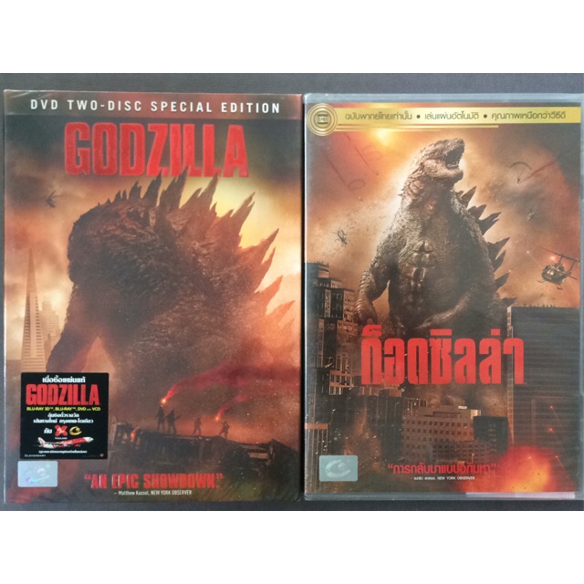 Godzilla (2014) (DVD)/ก็อดซิลล่า (ดีวีดี แบบ 2 ภาษา หรือ แบบพากย์ไทย ...
