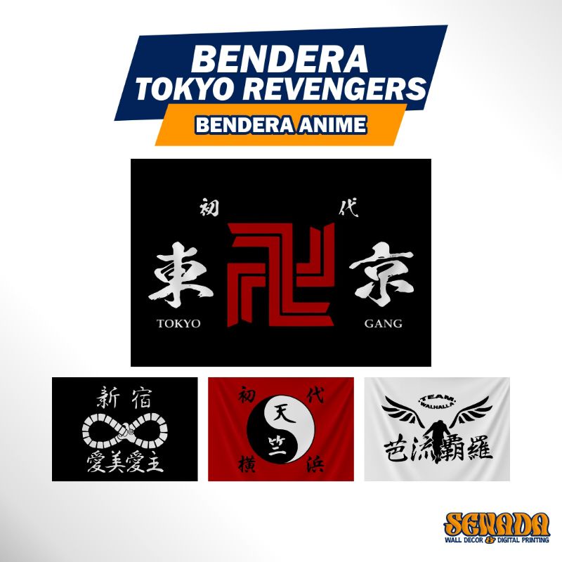 โตเกียว Revengers ธงโตเกียวอะนิเมะธง Manji Valhalla Tenjiku โตเกียว ...