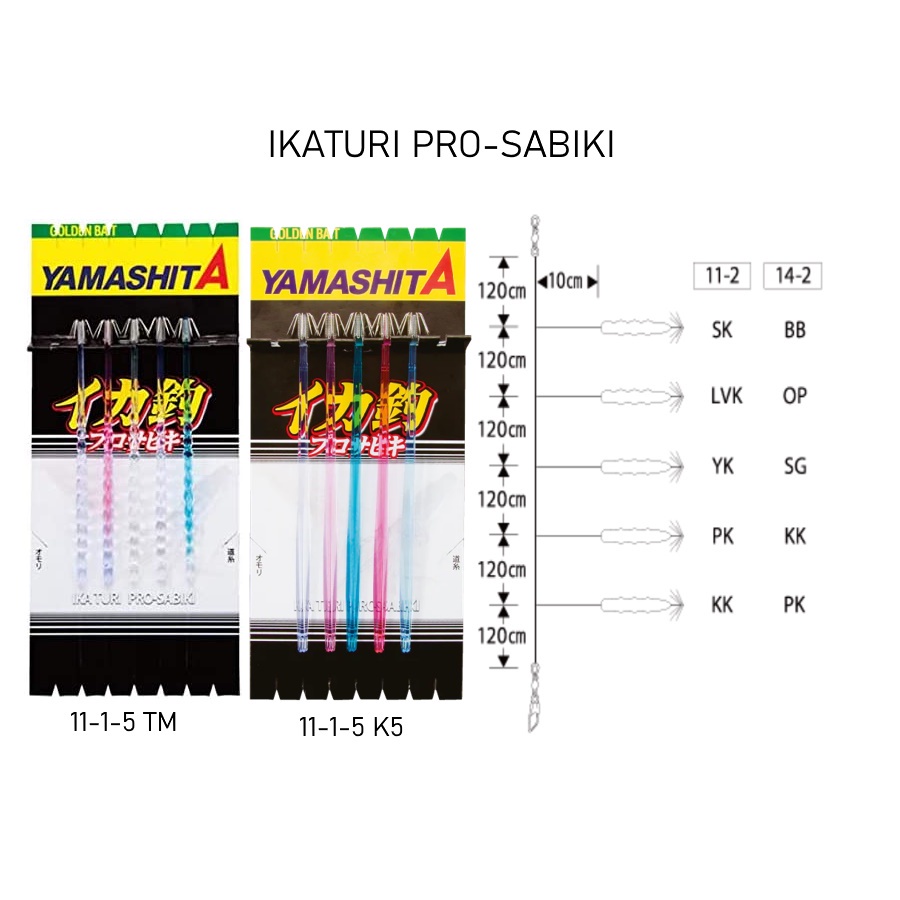 เหยื่อตกปลาหมึก Yamashita Ikaturi Pro Sabiki Egi Eging | Shopee Thailand