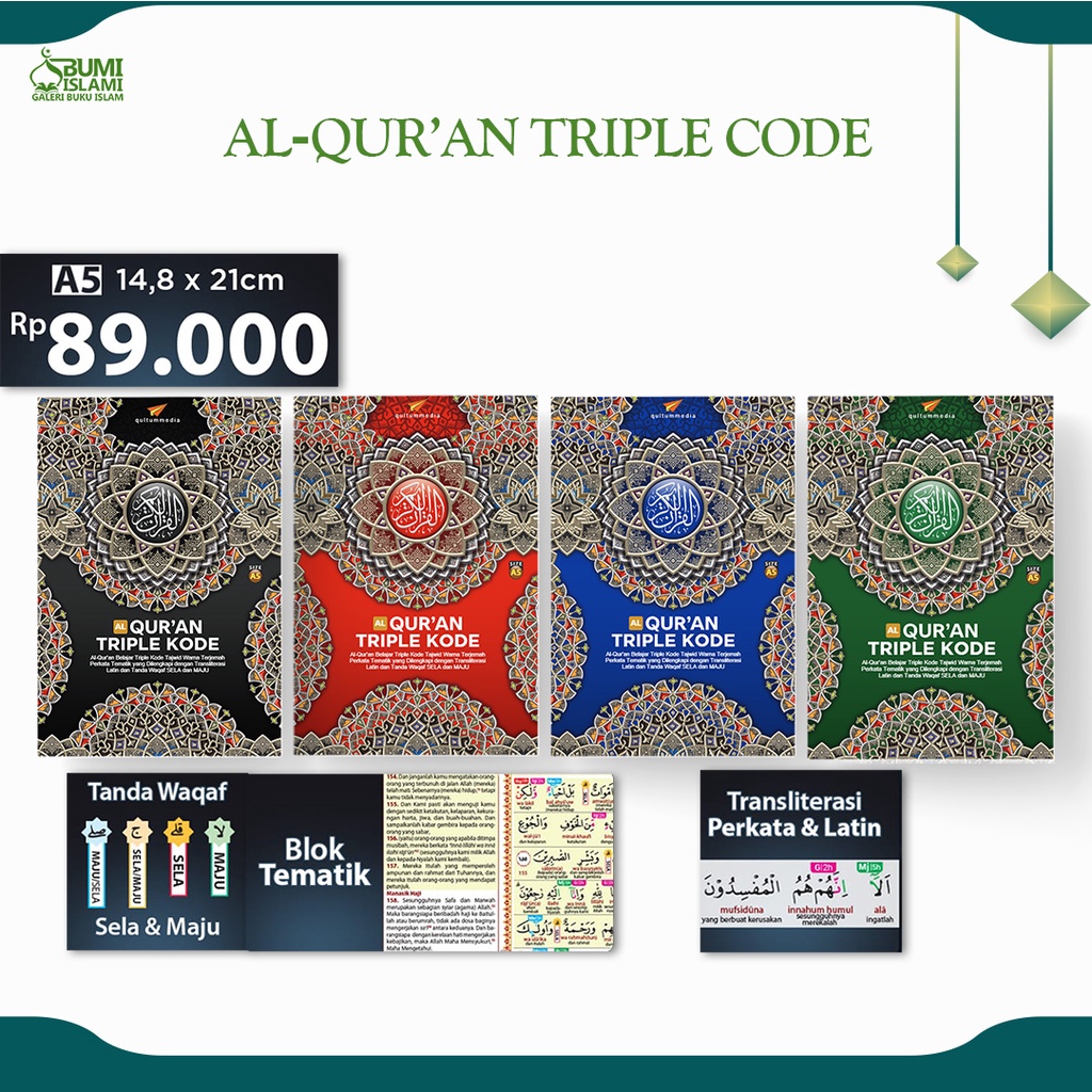 Al Quran Triple Code A5 - Qultum Media - โลกอิสลาม | Shopee Thailand