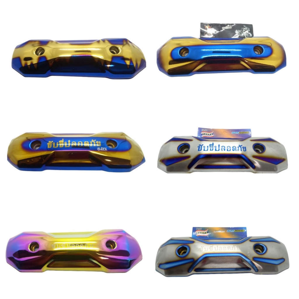 SHIELD ZOOMER HEART DENSITY DJ BIG THAILOK BURNING PNP BEAT VARIO ...