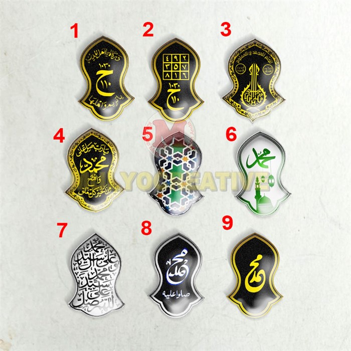 NABI เข็มกลัด Terompa Pin Darkah ของ Prophetal Pin Saudi Variant Capal ...