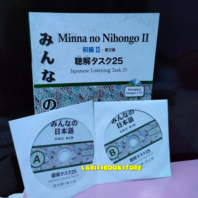 Minna no nihongo II Japanese Listening task 25 + Plus CD | Shopee Thailand