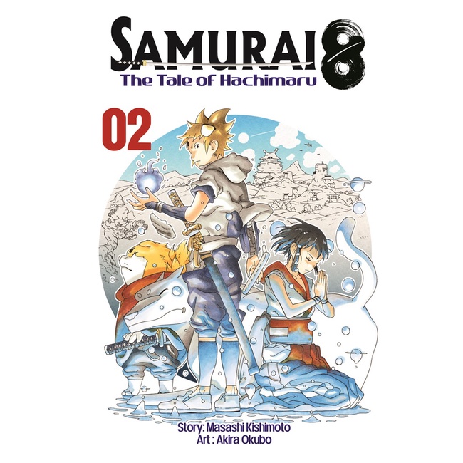 Samurai 8 The Tale of Hachimaru 2 - Masashi Kishimoto KOMIK | Shopee ...