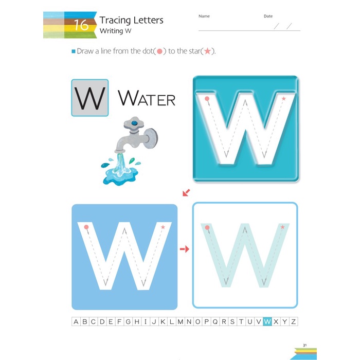 หนังสือเด็ก Kumon - Revised Edition: My Book of Uppercase Letters ...