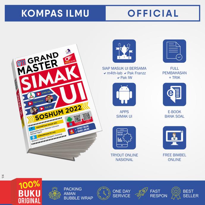 หนังสืออัพเดทล่าสุด Grand Master Book Of Soshum Ui 2022 | Shopee Thailand