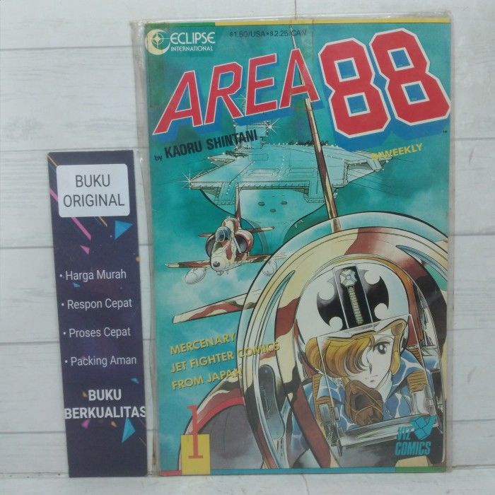 การ์ตูน eclipse International Area 88 no. 1 | Shopee Thailand