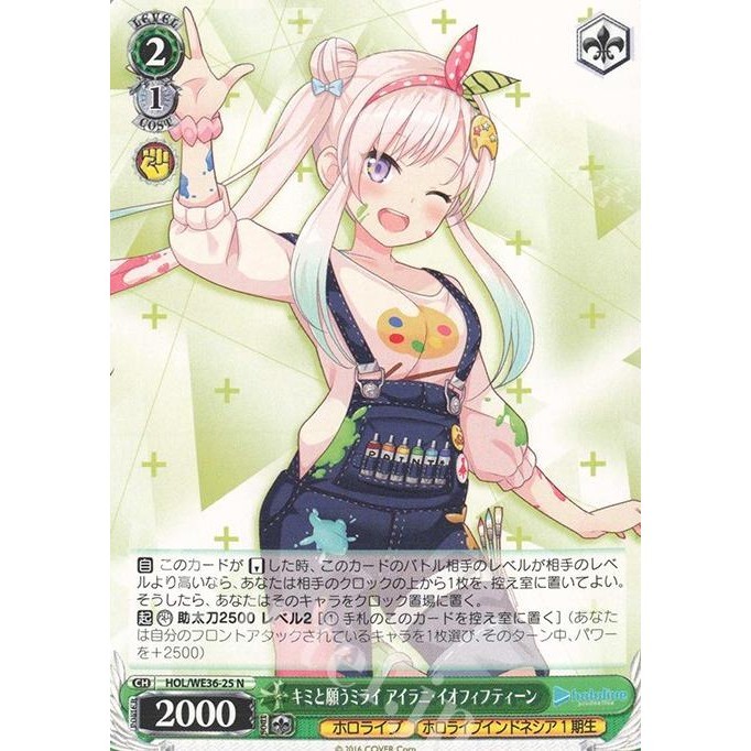 Ws Card Weiss Schwarz Hololive Premium 2022 N Airani Iofifteen | Shopee ...