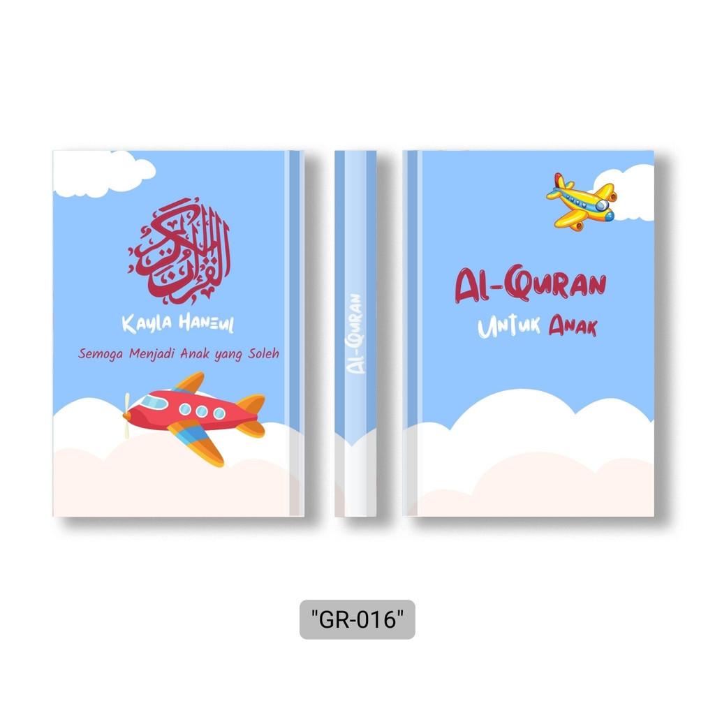 Al Quran ชื่อ Photo Words Cover Block ฟรี Tajwid Exclusive Transmation ...