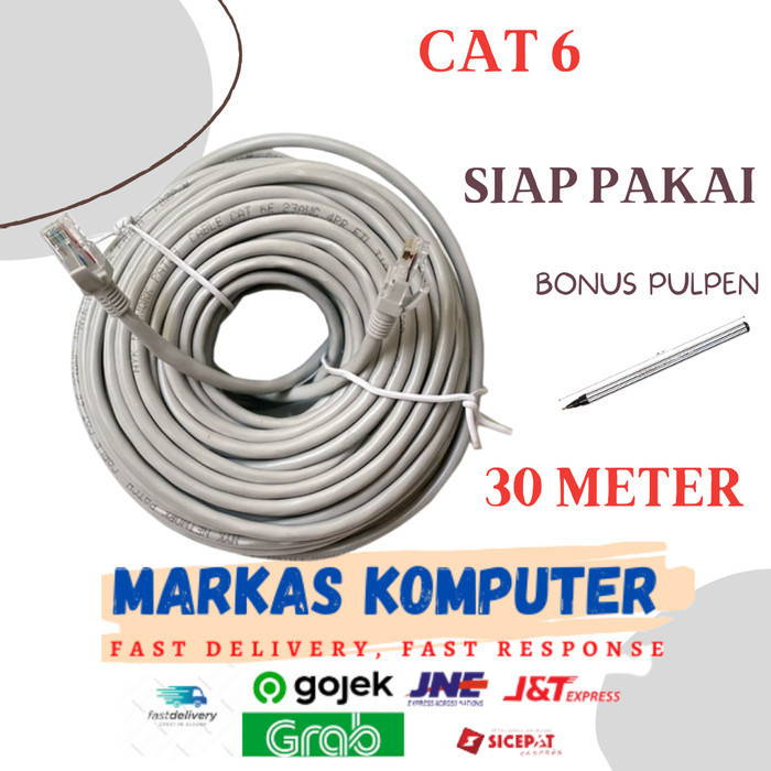 สาย Lan 30m CAT 6 เครือข่ายอินเทอร์เน็ต Cat6 UTP 30 เมตร | Shopee Thailand