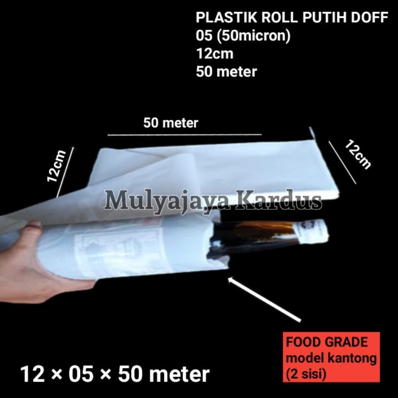 DOFF ROLL สีขาว 12 ซม. 50 เมตร/พลาสติกพลาสติกพลาสติก SNACK SUGAR ...