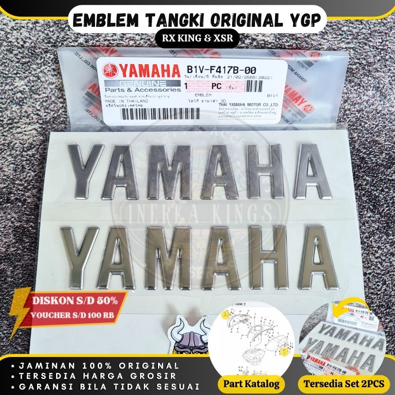 สติ๊กเกอร์สัญลักษณ์ถังน้ํามันเบนซิน XSR-155 & RX King Original YGP B1V-F417B-00 B1V-F416B-00 ...
