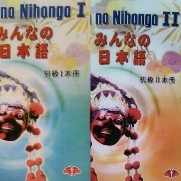 หนังสือ Minna no Nihongo Shokyu 1 และ 2 เวอร์ชั่นญี่ปุ่น 2 เล่ม ... หนังสือ Minna no Nihongo Shokyu 1 และ 2 เวอร์ชั่นญี่ปุ่น 2 เล่ม ...