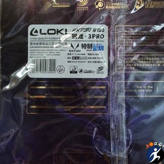 ยางปิงปอง Loki Rxton 3 Pro Blue Sponge | Shopee Thailand