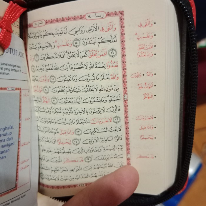 Al Quran สมุดบันทึกอัลกุรอาน ขนาดพกพา | Shopee Thailand