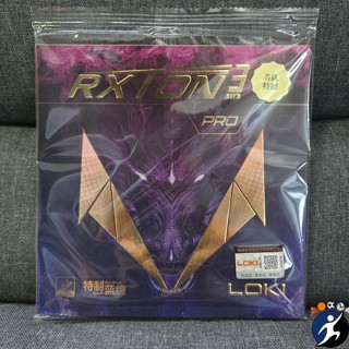 ยางปิงปอง Loki Rxton 3 Pro Blue Sponge | Shopee Thailand