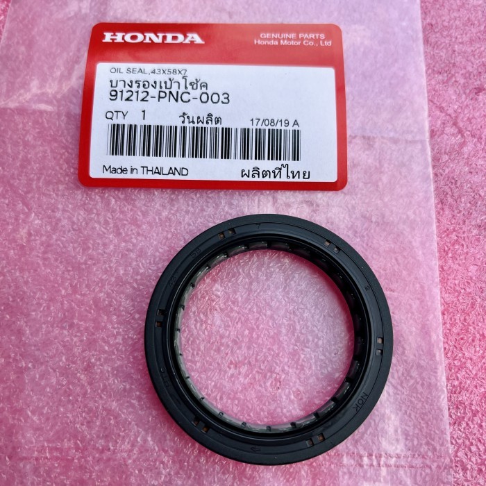 Accord Stream Odyssey Civic HRV CRV 912 PNC 003 (NOK) เพลาหน้า ซีล ...