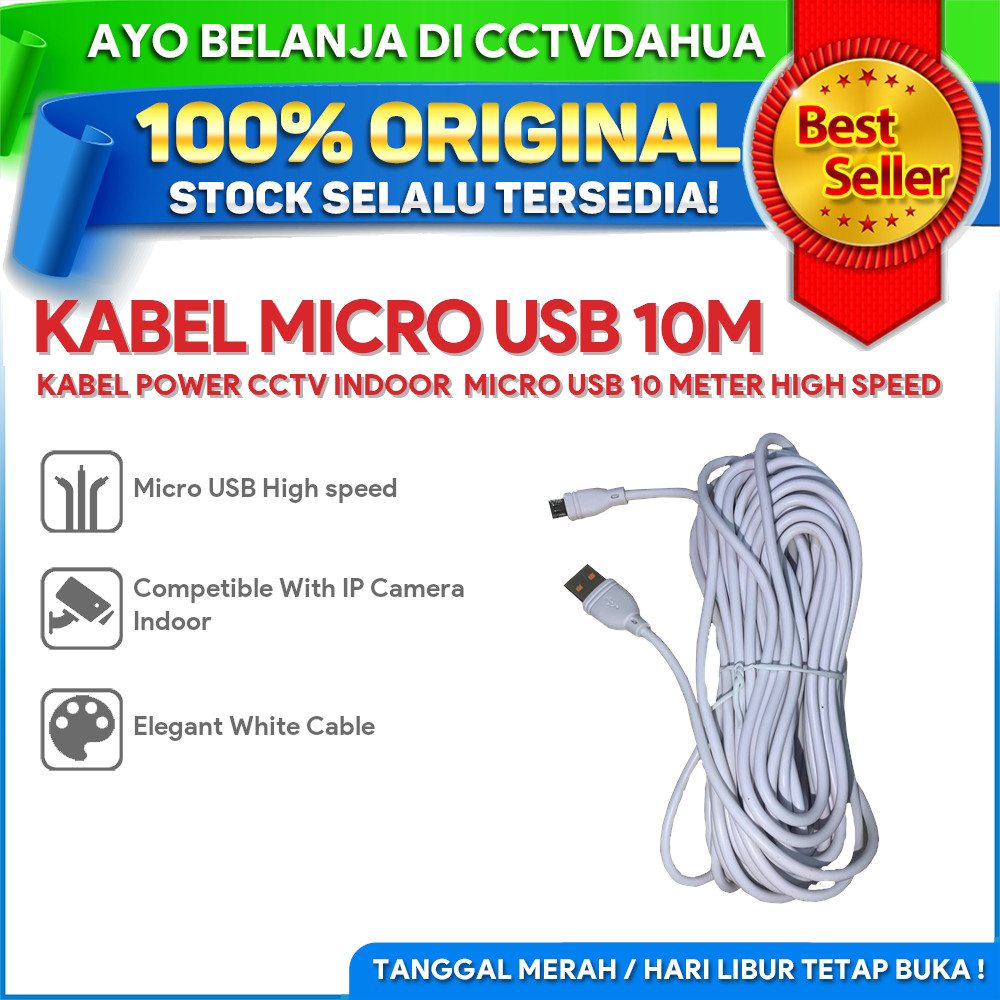 CABLE-MICRO-USB-10M สายไฟกล้องวงจรปิด INDOOR MICRO USB 10 เมตร สีขาว ...
