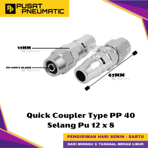 PP 40 Air Quick Release Joint ข้อต่อ Coupler ขั้วต่อชาย Air ท่อ PU 12 มม.x 8 มม.ประเภท PP40 ...