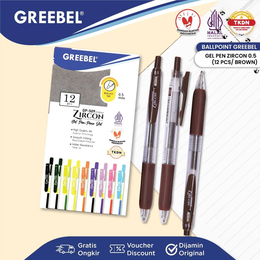 GREEBEL GEL Pen / ปากกาเจล GP- 509 Zircon 0.5 สีน้ําตาล (12 ชิ้น/เซ็ต) / Gel Ballpen ปากกาลูก ...