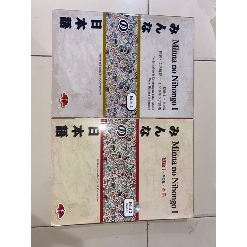 Minna No Nihongo Original | Shopee Thailand