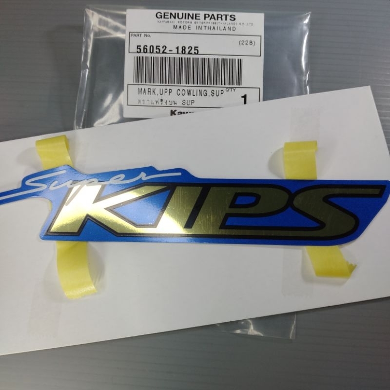 สติ๊กเกอร์สตริป SUPERKIPS NINJA RR OLD ZX 150 CBU BLUE ORIGINAL ...