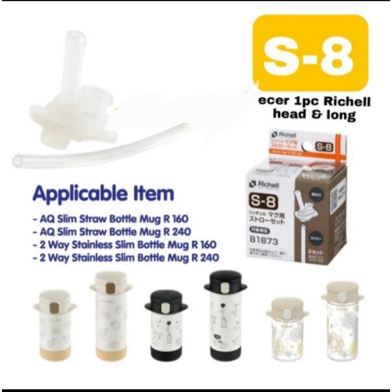 Ecer 1 ชิ้น Richell Straw S8 หลอดทดแทน S-8 Richell S-8 หลอดทดแทน / แก้วฟาง Richell | Shopee Thailand