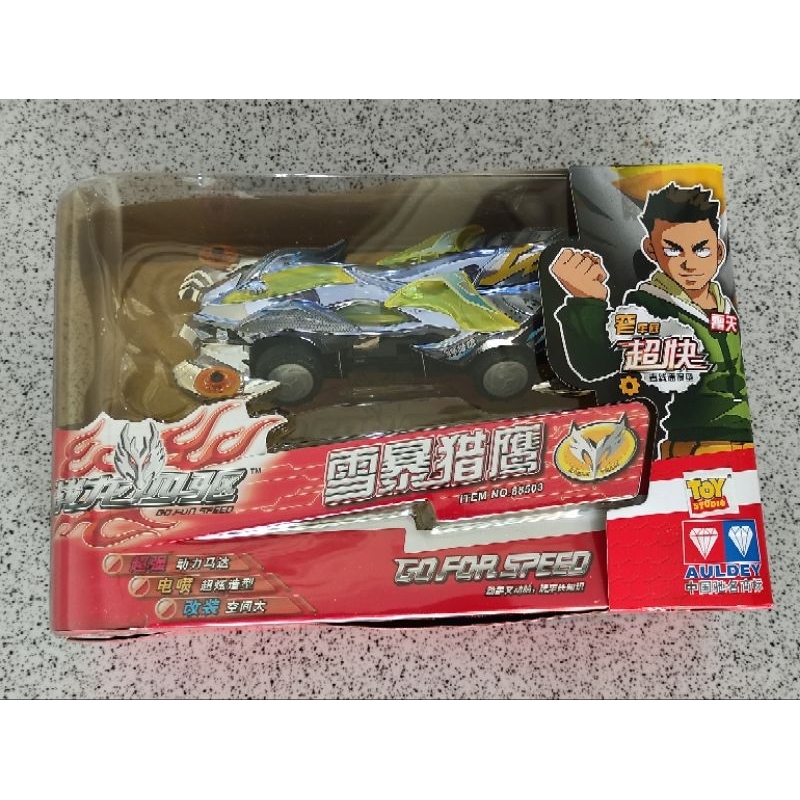 ชุด Tamiya Auldey Go For speed serie 885 | Shopee Thailand
