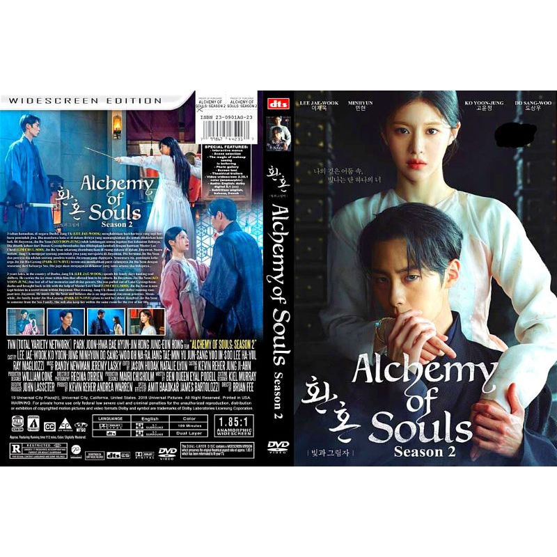 แผ่น DVD Alchemy OF SOULS SEASON 2d | Shopee Thailand