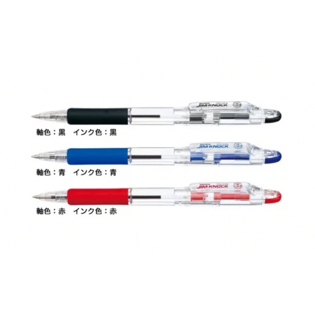 ปากกาลูกลื่น Zebra Jim Knock 0.5 0.7 มม. | Shopee Thailand