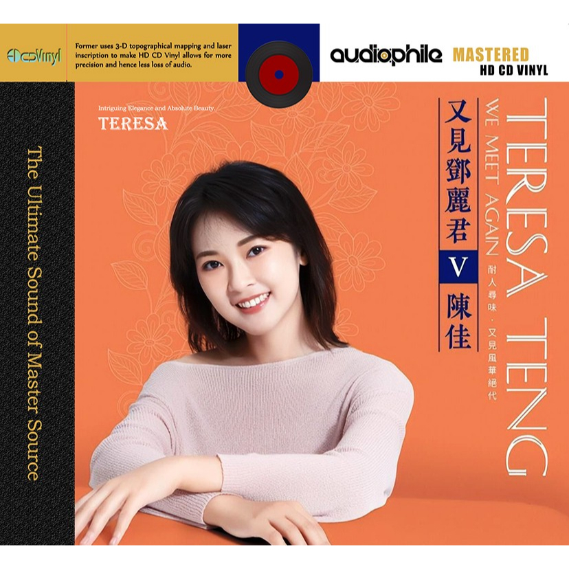 ซีดีเสียง Chen JIA เราตอบสนองอีกครั้ง Teresa Teng 5 * เพลง MANDARIN * | Shopee Thailand
